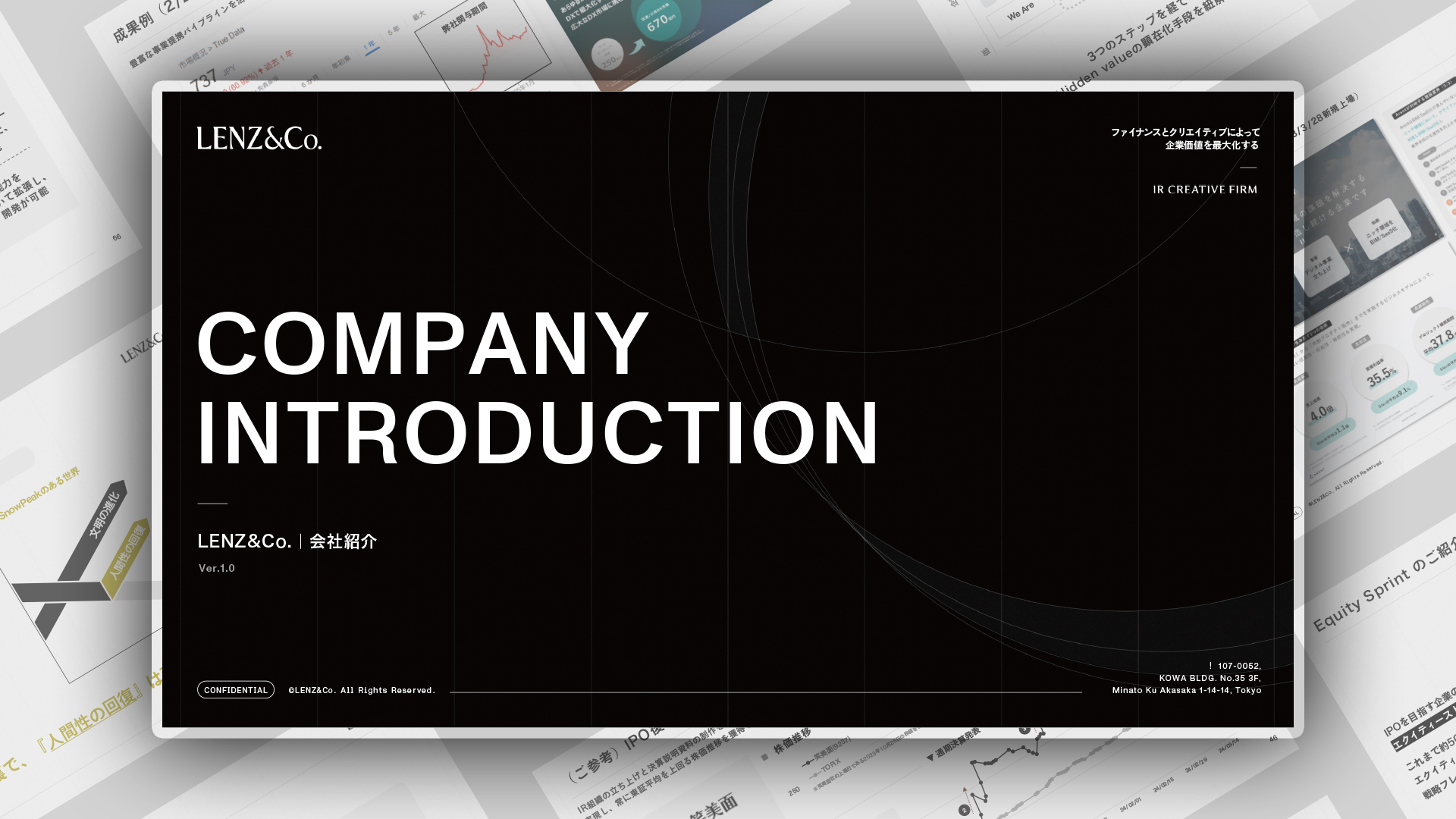 LENZ&Co. ｜ Download - LENZ&Co. 会社紹介資料